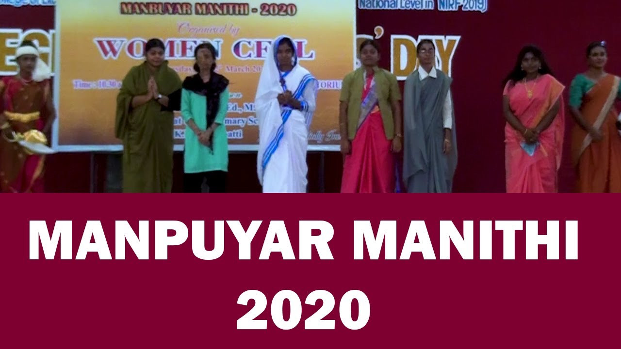 Manpuyar Manithi - 2020 - YouTube