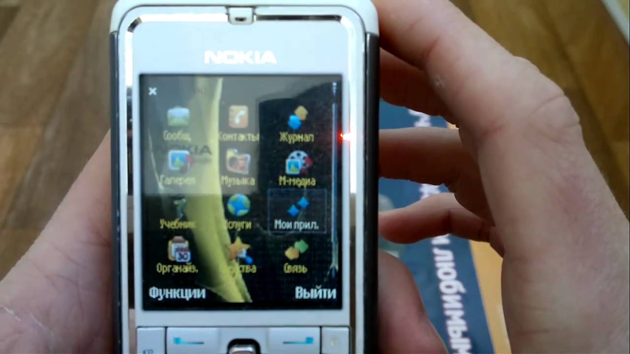 Обзор Nokia 3250 Положение телефона - YouTube