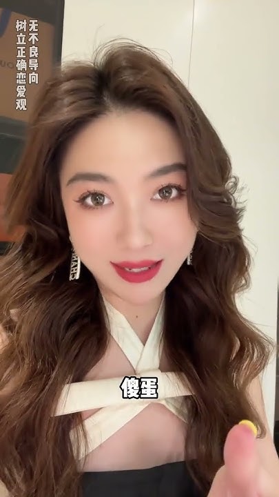 兄弟们，她给你的称呼是什么？ 情感 恋爱 栗子有话说 情感 情感共鸣 Youtube