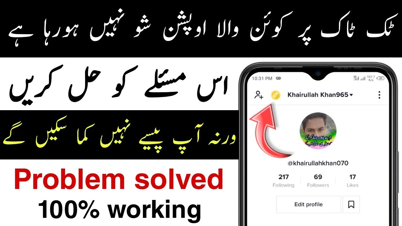 Tik Tok Coin option | Tik Tok Coin option not Showing | Tik Tok Coin ...