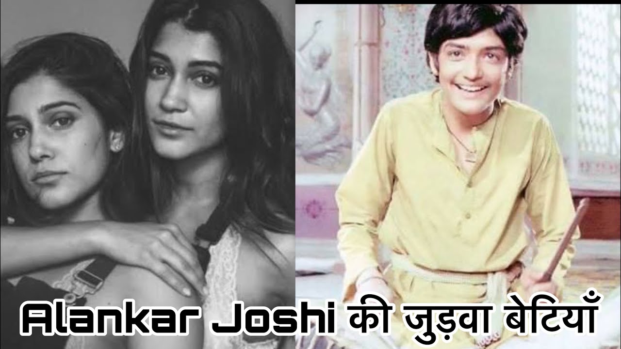Who is Alankar Joshi Daughter? // Alankar Joshi Daughters - YouTube