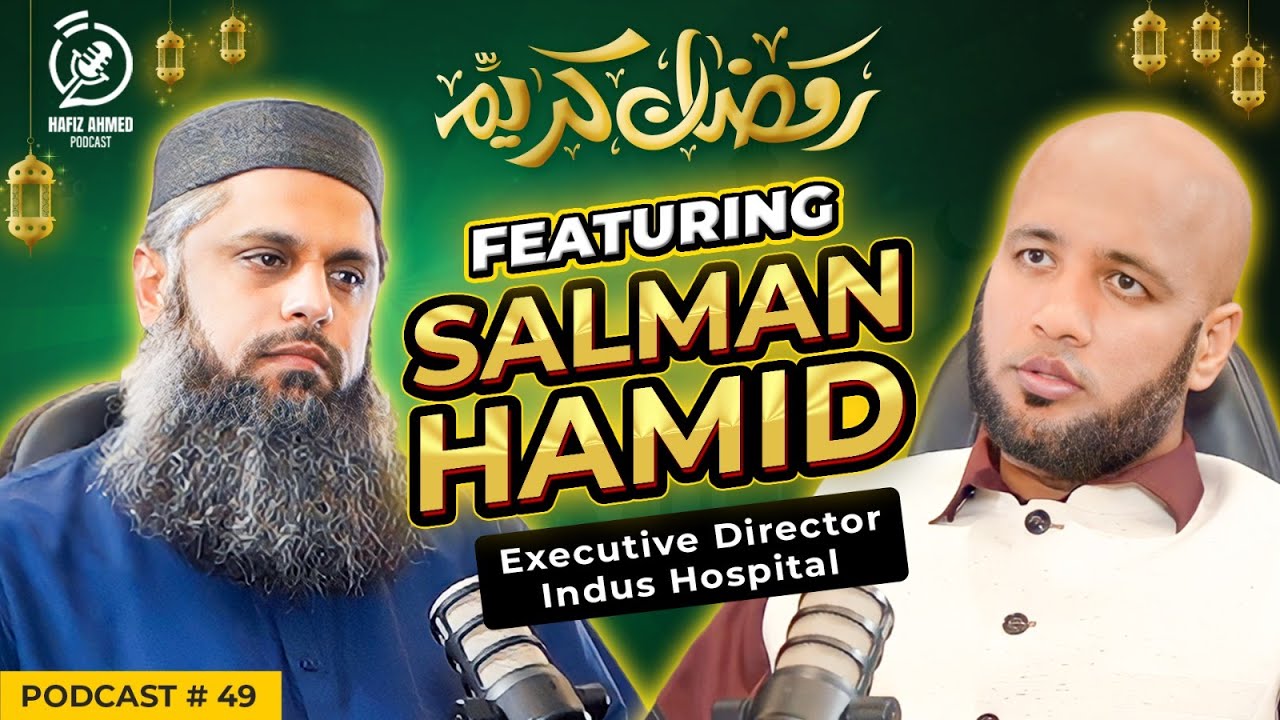 Ramadan Special Podcast Featuring Salman Hamid | Hafiz Ahmed Podcast ...