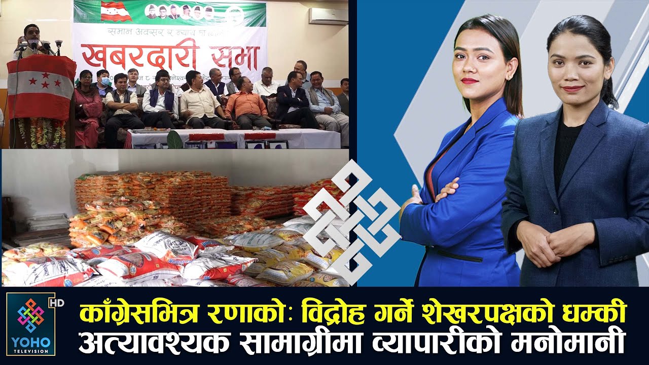 सत्ता गठबन्धन भागबण्डाकै कसरतमा, सबै तयारी सकेर एमाले चुनावी मैदानमा ...