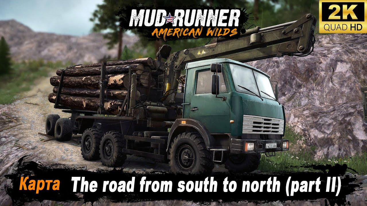 MudRunner HARD карта "The road from south to north (part II)" - YouTube