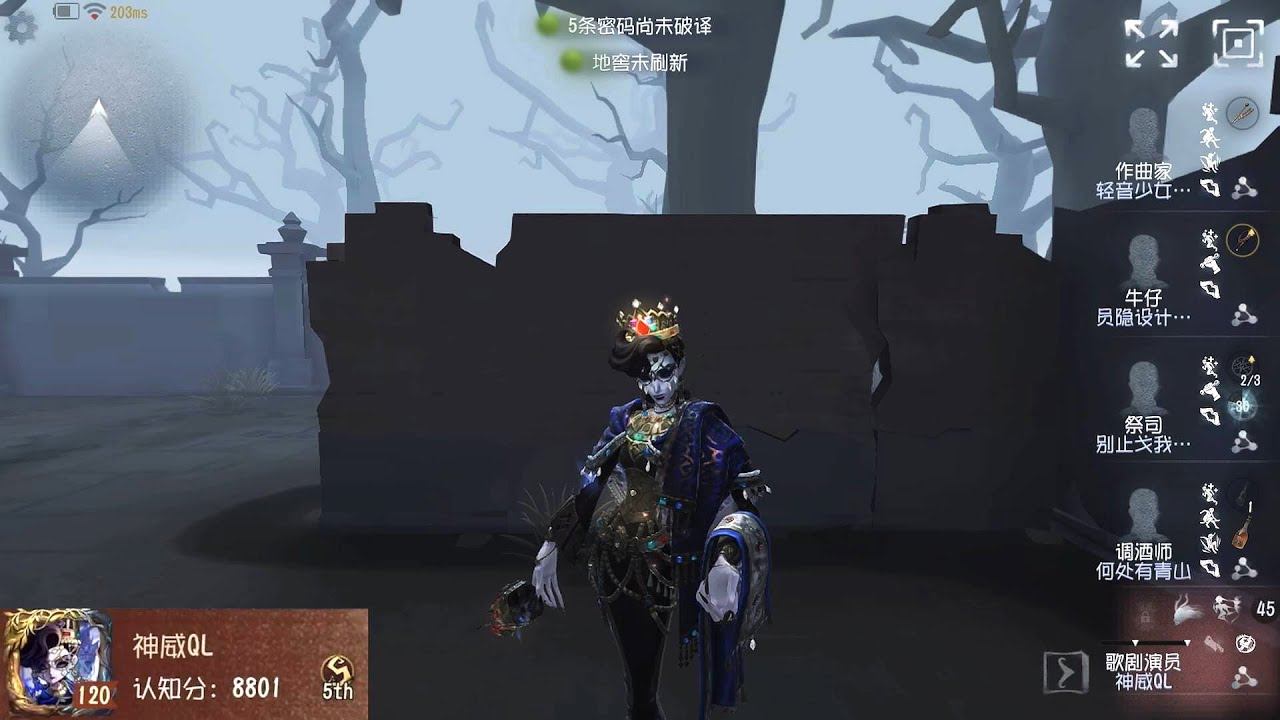 #57 5th Opera Singer | Pro Player | The Red Church | Identity V - YouTube