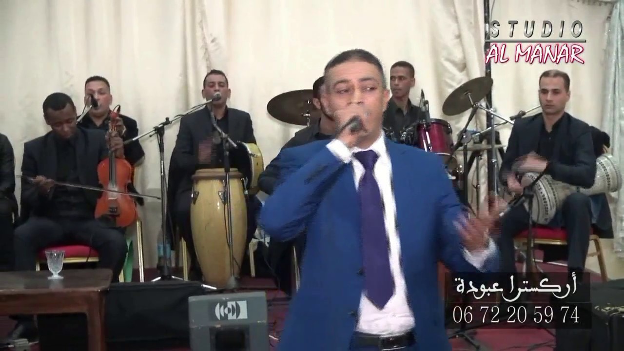 STUDIO AL MANAR - أركسترا عبودة - YouTube