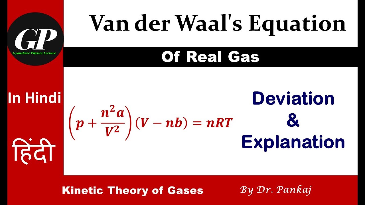 Van der Waals equation | for real gases | Equation of state | Real gas ...