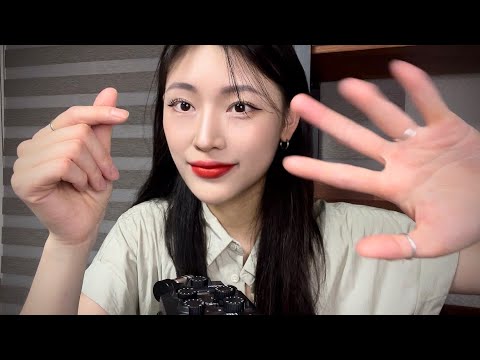 ASMR 빠른 손소리 | Fast Hand sounds fingger fluttering and snapping | 핑거스냅 ...