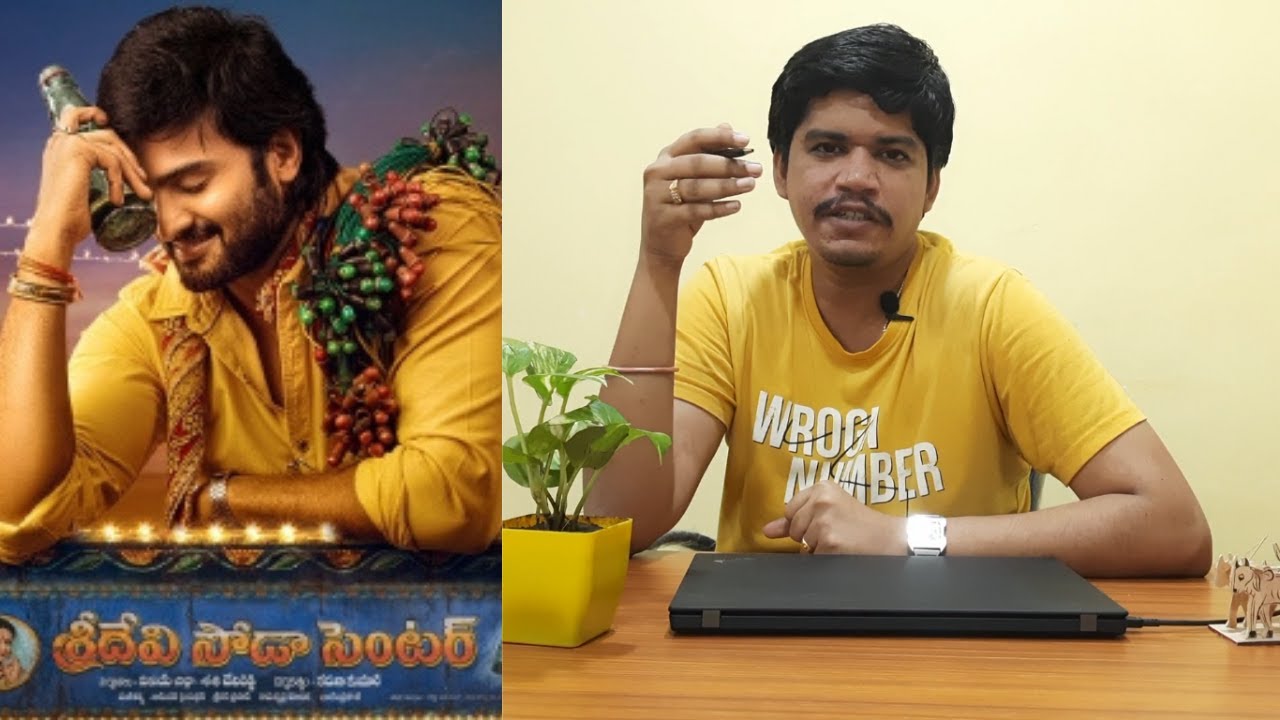 Sidevi Soda Center Movie details | Fily Loops - YouTube