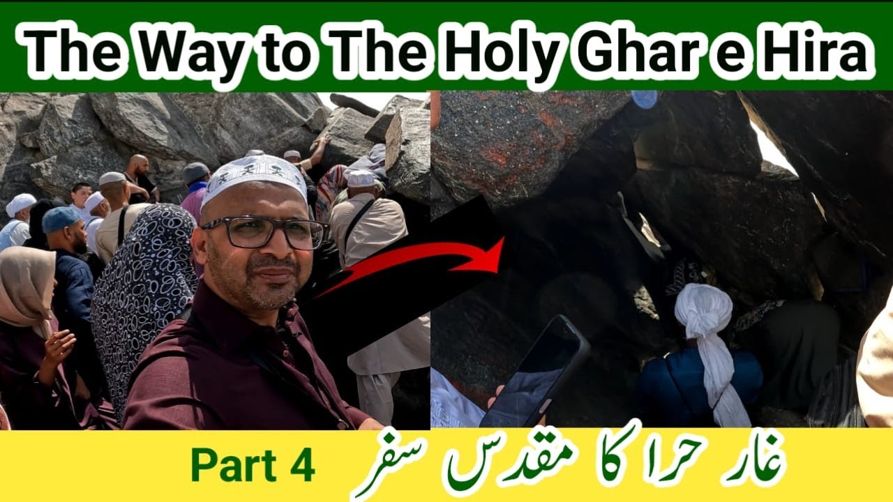 The Holy Journey of Ghar e Hira I Ghar e Hira Ka Muqaddas Safar Part 4 ...
