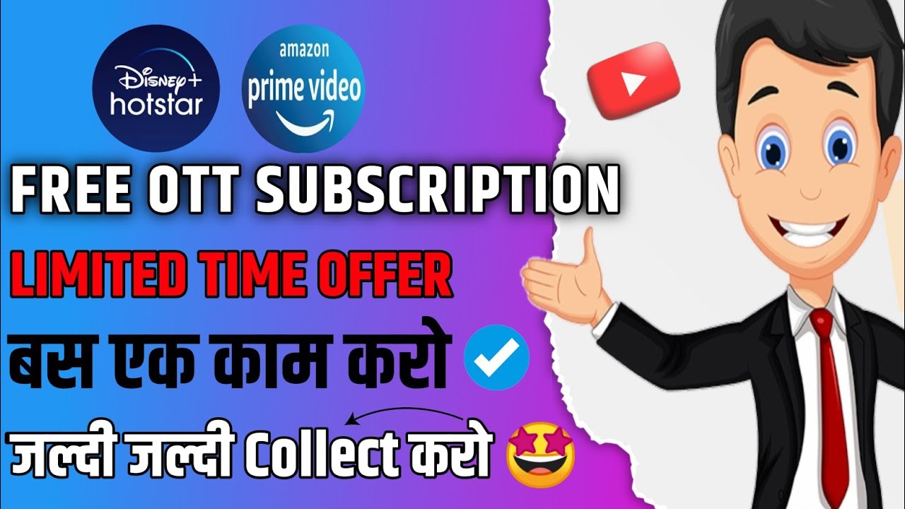 Free OTT Subscription 🤩🔥|| Limited Time Offer || Amazon Prime + Hotstar ...