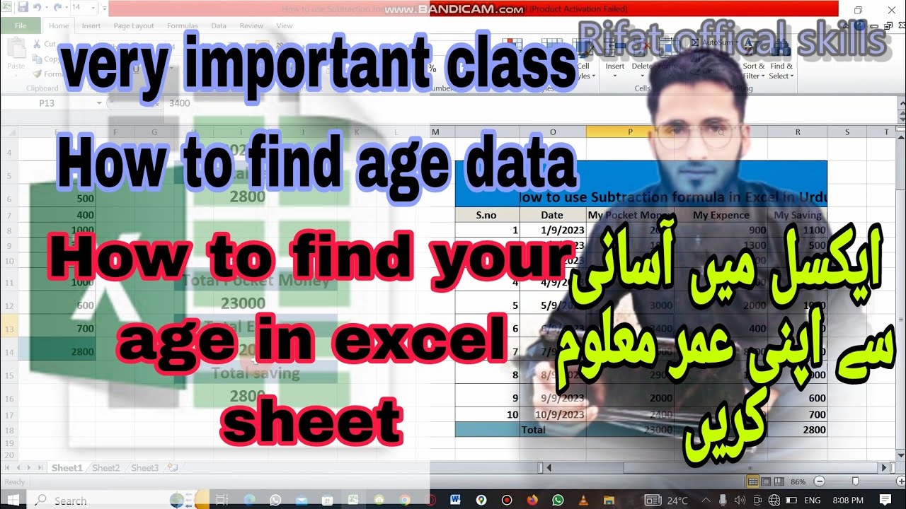 How To Find Age Formula In Excel Sheet Excel Sheet Mein Aap Na Age how-to-find-age-formula-in-excel-sheet-excel-sheet-mein-aap-na-age