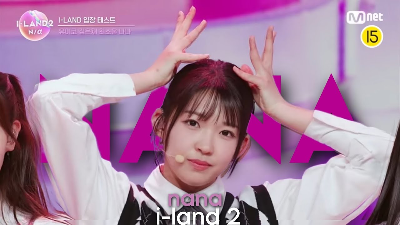 [I-LAND 2] Nana - All Parts - YouTube