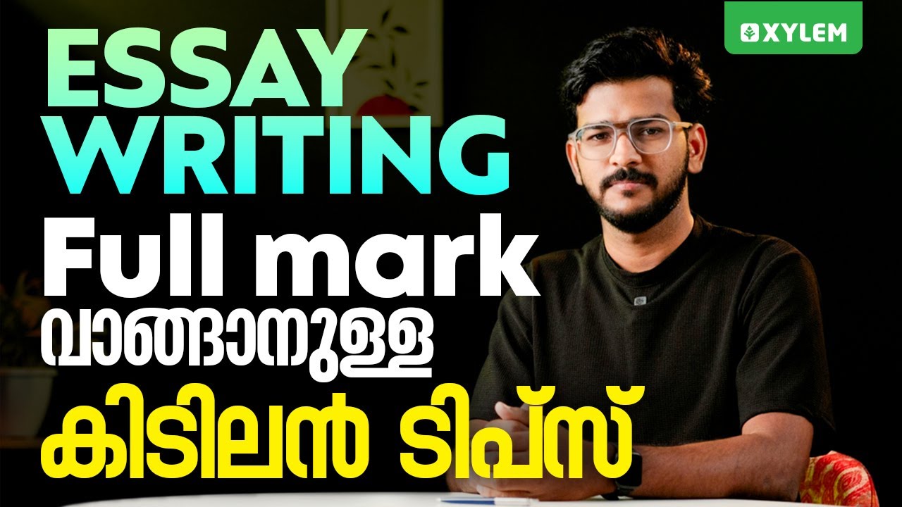 Essay Writing - Full Mark വാങ്ങാനുള്ള കിടിലൻ Tips | Xylem Class 10 CBSE ...