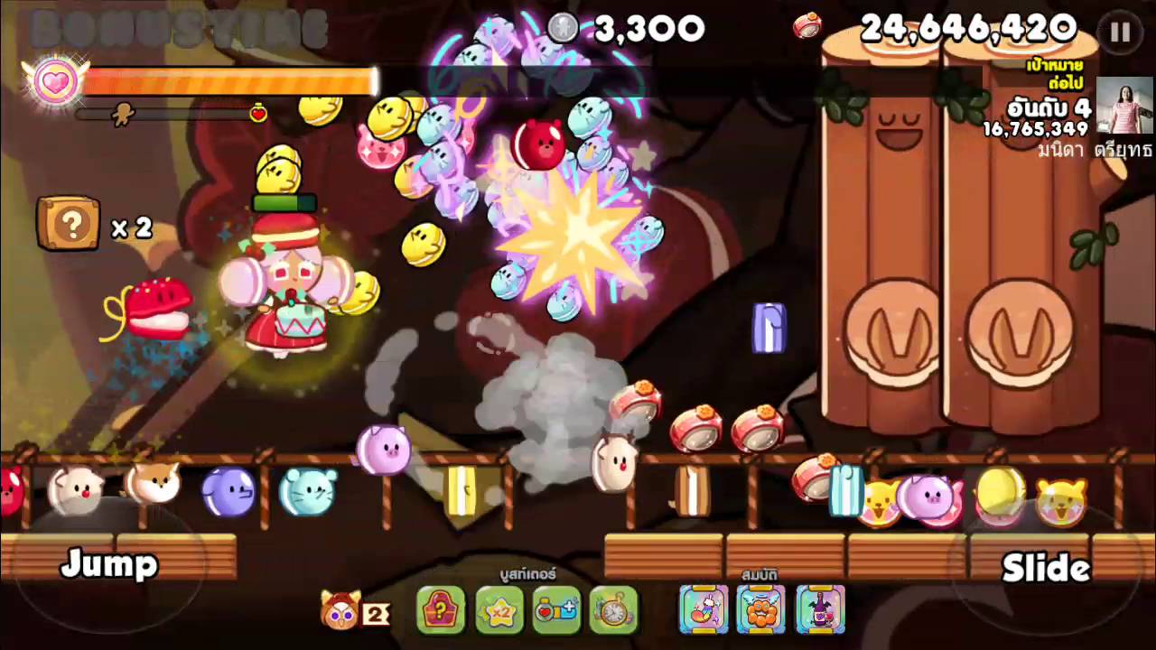 LINE Cookie run ทำคะแนน82M ชนแหลก - YouTube
