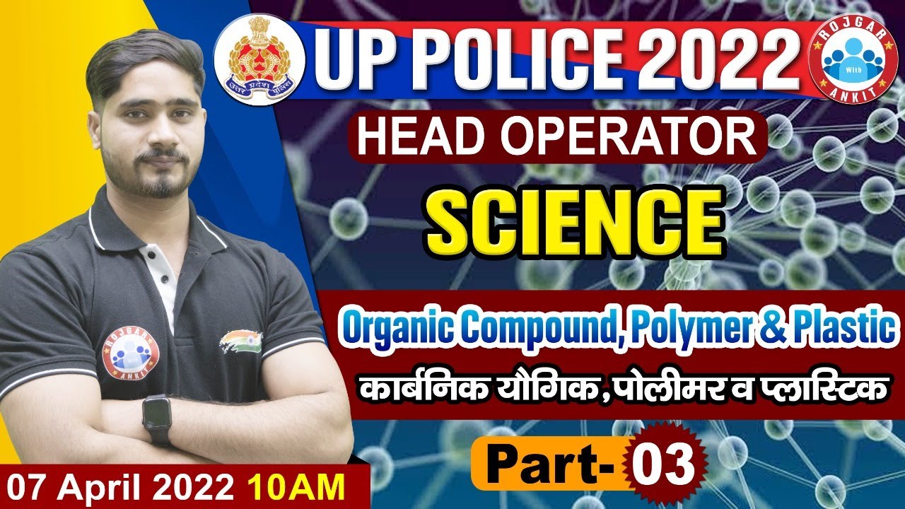 Organic Compound, Polymer & Plastic, UP Police Radio Operator Science ...