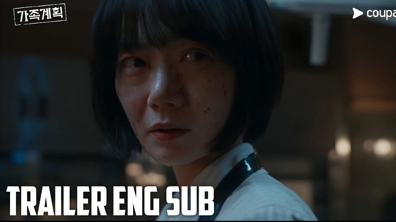 Family Plan Korean Drama Trailer [ENG] | Family Plan (2024) - YouTube