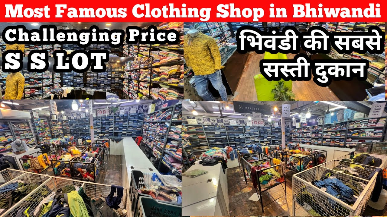 भिवंडी की सबसे सस्ती दुकान, most famous clothing shop in Bhiwandi ...