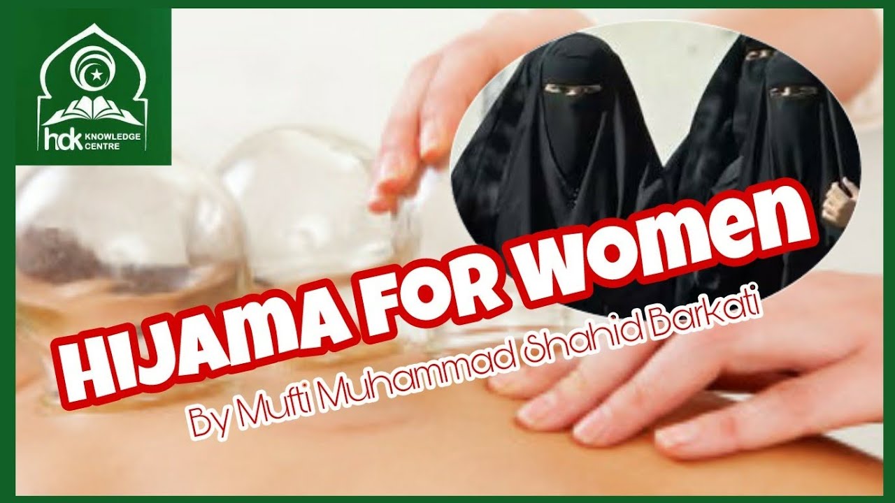 Hijama Cuping Therapy for Women - YouTube