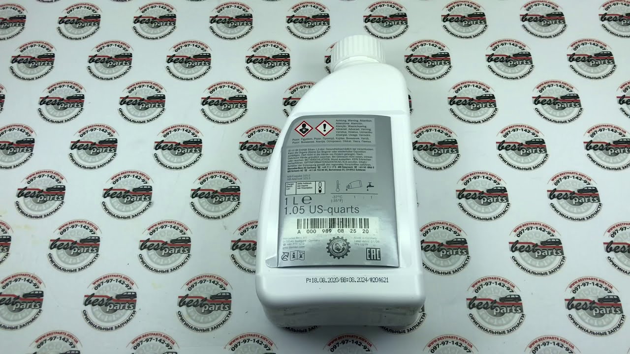 A000989082520, A 000 989 08 25 20 Антифриз синий 1 л MB 325.0 Mercedes ...