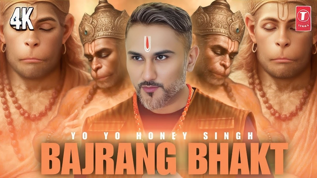 Hanuman Rap Song | YO YO HONEY SINGH | HANUMAN SONGS 2025 - YouTube