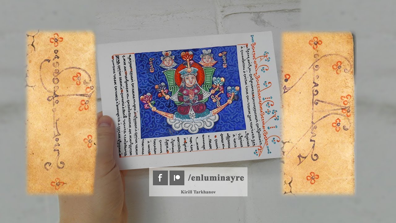 Manichaean «ornated» script with qalam - YouTube