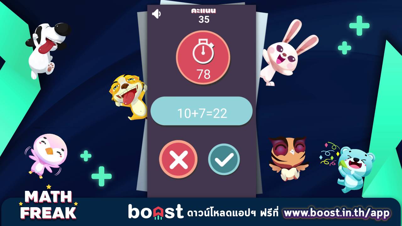 Match Freak - YouTube