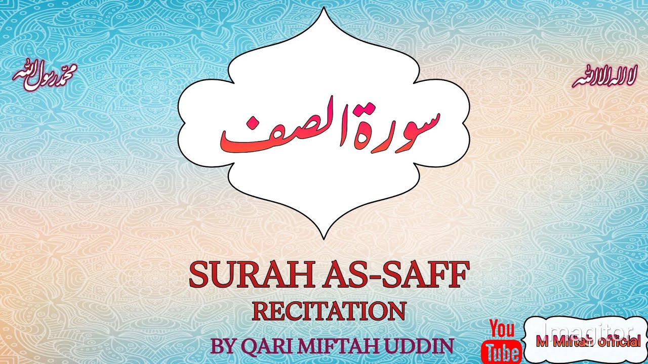 Surah As-Saff | Full | By Qari Miftah uddin with Arabic text (HD) - YouTube