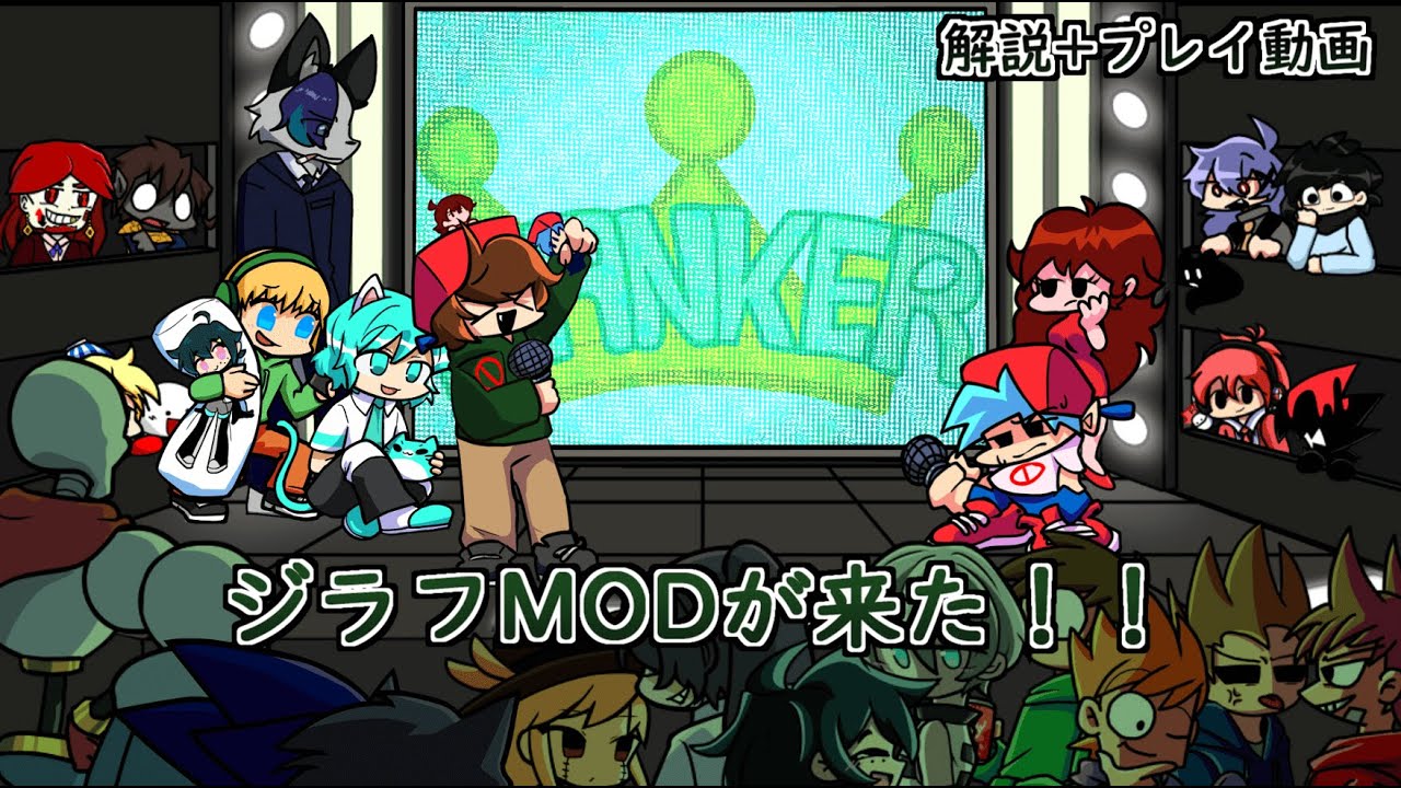 FNF ジラフMODが来たので解説したい｜VS Giraff DEMO BF&GF Fanboy - YouTube