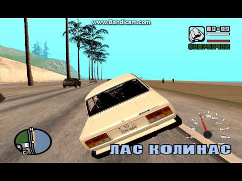 Gta san andres VAZ2107 suruw