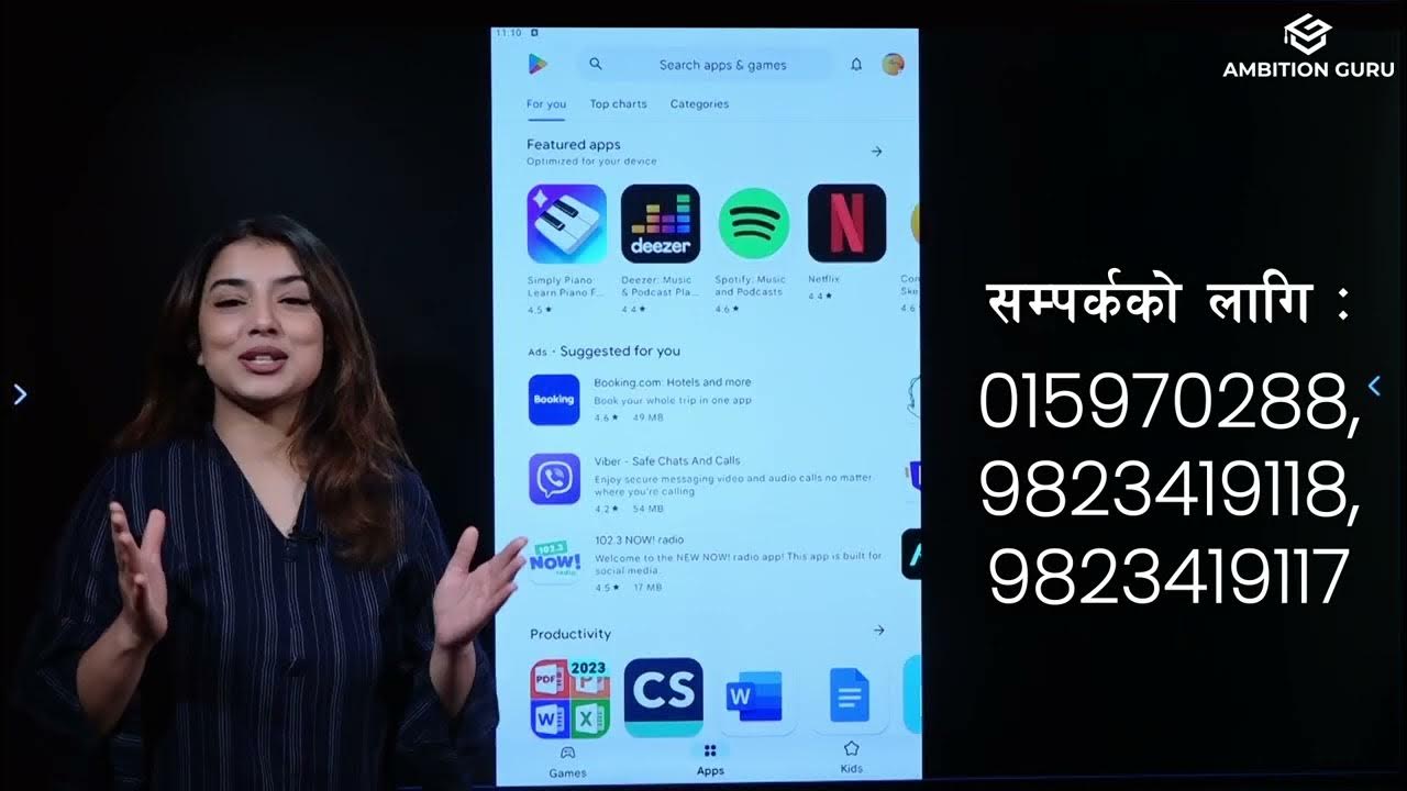 Ambition Guru app कसरि DOWNLOAD गर्ने? - YouTube