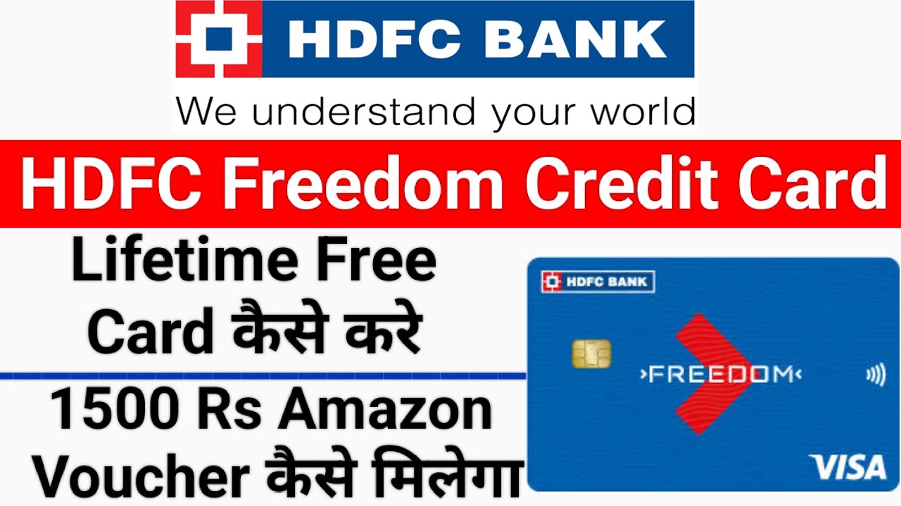 Hdfc Freedom Credit Card Lifetime Free How To Get 1500 Rs Amazon Gift hdfc-freedom-credit-card-lifetime-free-how-to-get-1500-rs-amazon-gift