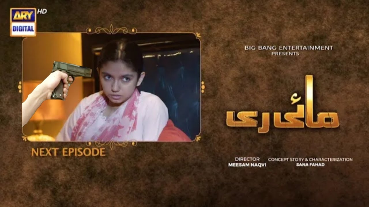 Mayi Ri Episode 54 Teaser Part01 | Top Pakistani Drama Mayi Ri| Mayi ...