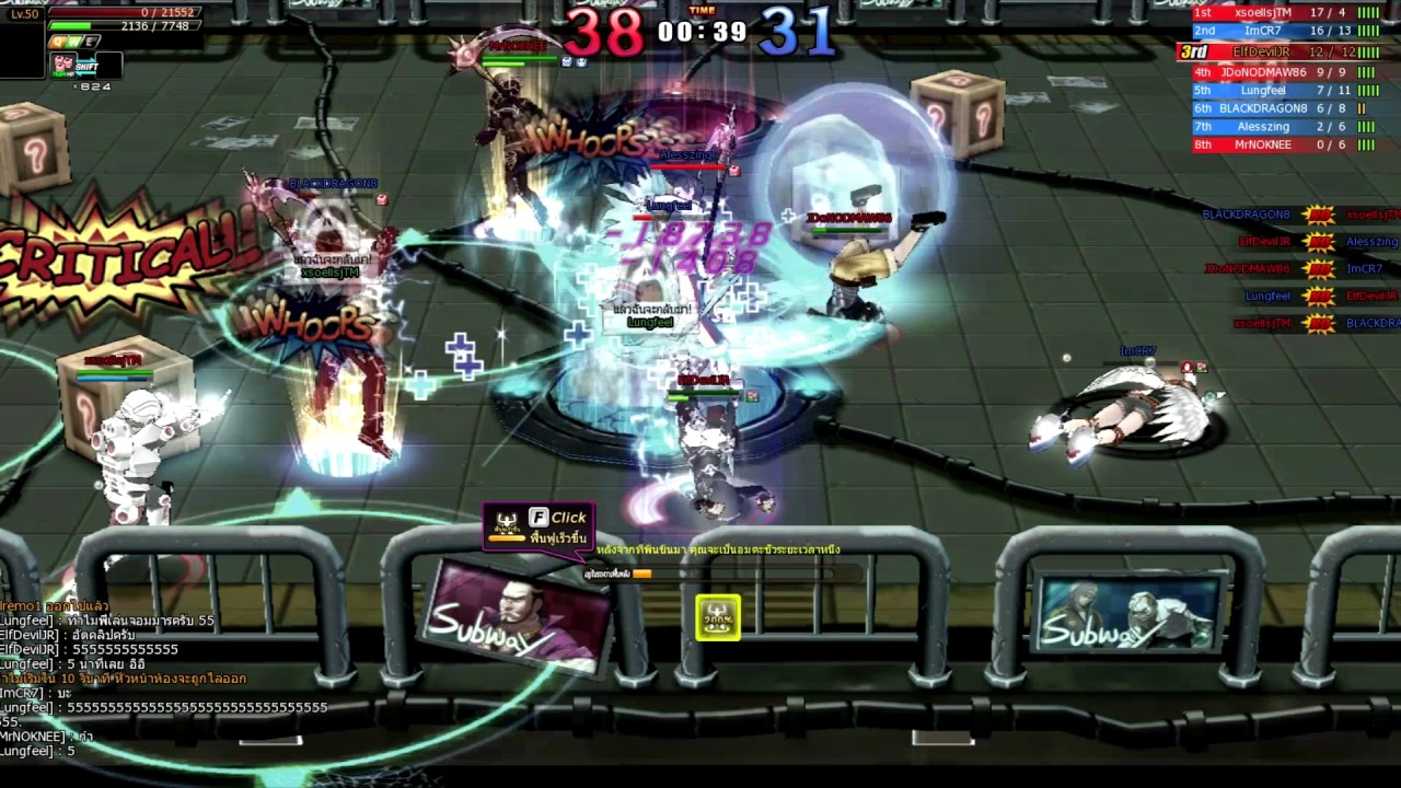 Zone4 no limit : PVP จอมมาร Dark Avenger + โอเวอร์ตานึง [ไปลงนรกซะเถอะ ...