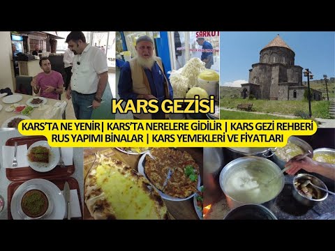 ❄️ Kars Gezi Rehberi | Kars'ta Ne Yenir 🍲 Kars'ta Nerelere Gidilir | Kars Peyniri 🧀 Rus Yapıları  🏰