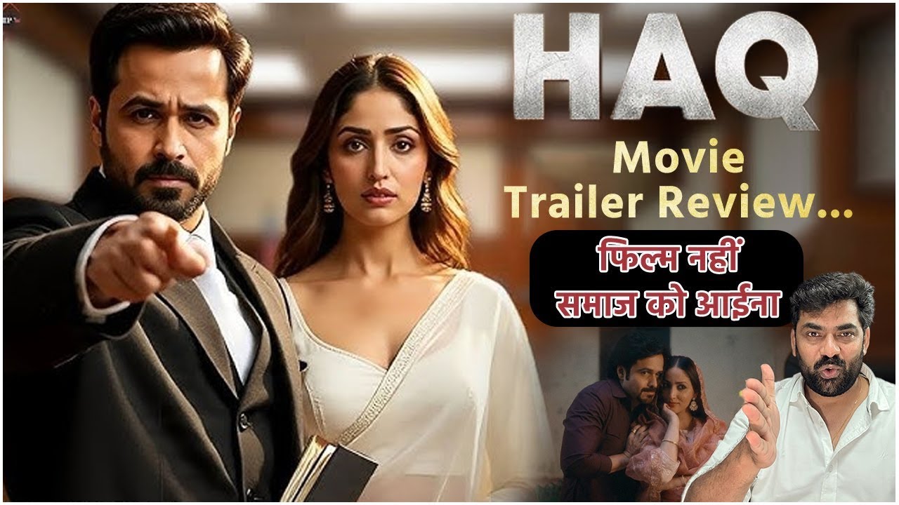 Haq Movie Trailer Review: Yami Gautam Dhar, Emraan Hashmi की दमदार ...