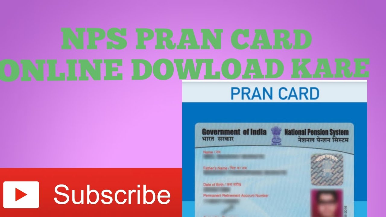 HOW TO DOWNLOAD NPS CARD, HOW TO DOWNLOAD PRAN CARD NPS, NPS PRAN KAISE ...