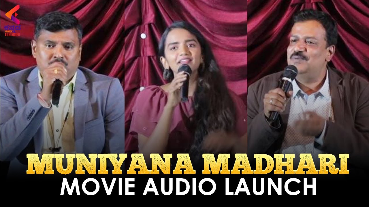 Muniyana Madhari Movie Audio Launch | Hemanth | Latest Sandalwood ...