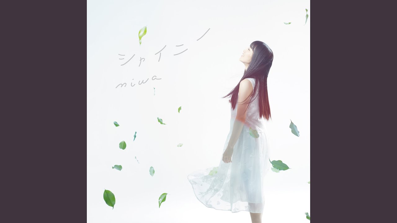 Shiny - YouTube Music