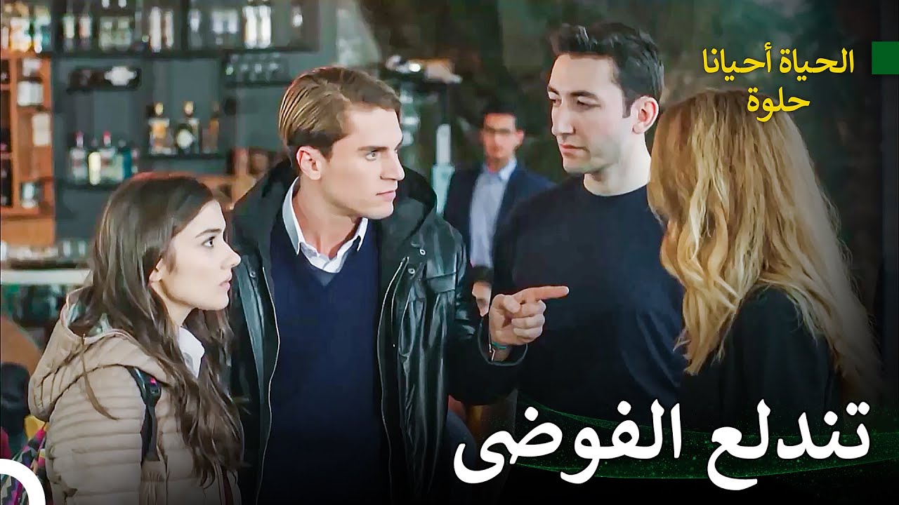 دليل التعامل مع التحديات الحياة أحيانا حلوة Youtube