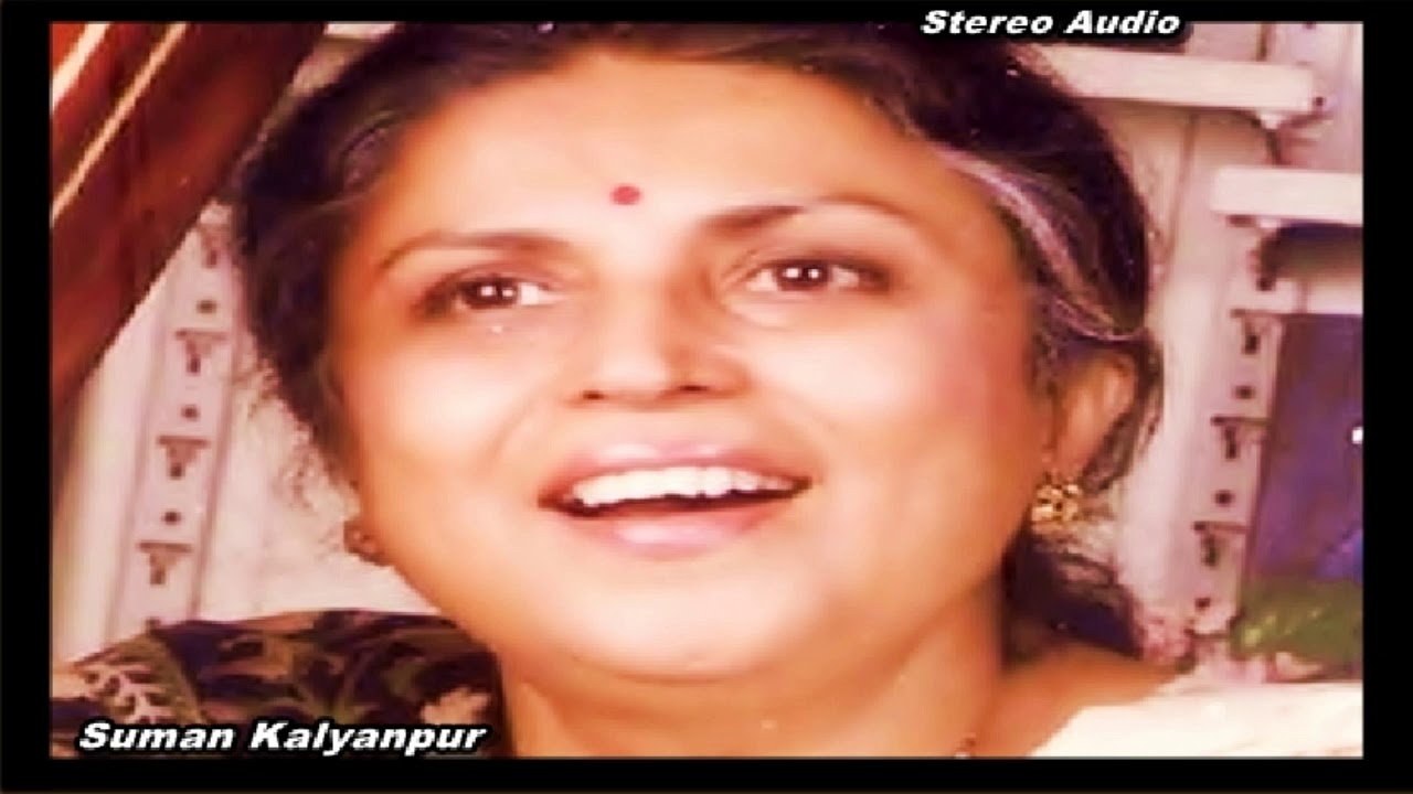 Rimjhim Rimjhim Rimjhim Lo Barse Moti Ke Daane Suman Kalyanpur- This ...