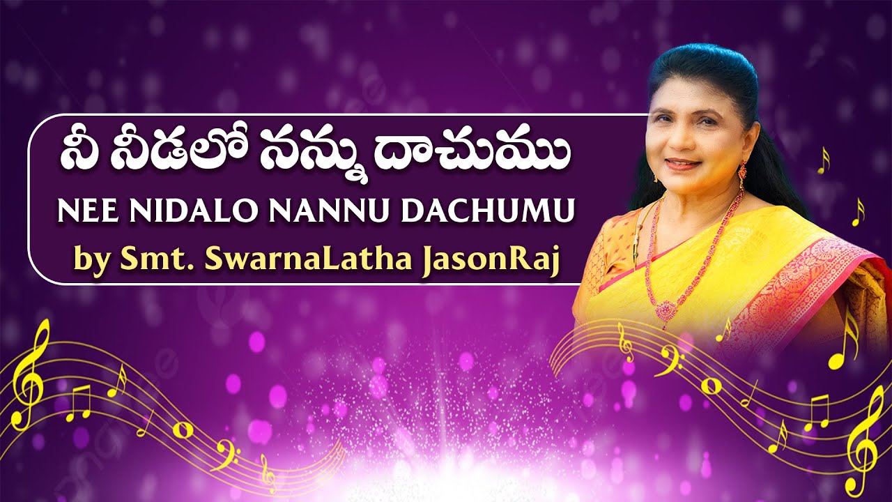 Nee Needalo Nannu ||Swarnalatha Jason Raj|| - YouTube