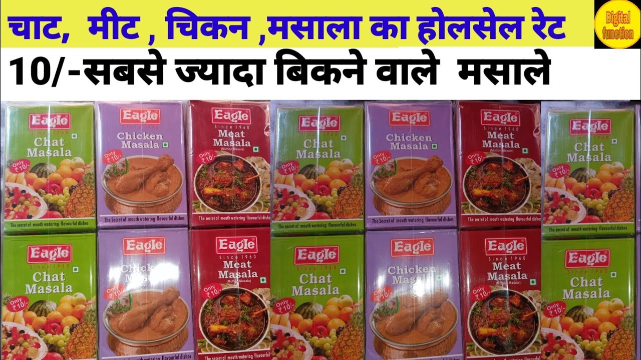 meat masala chaat masala chicken masala wholesale price |eagle masale ...