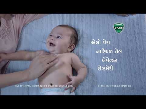 Vicks BabyRub 10s_Gujarati