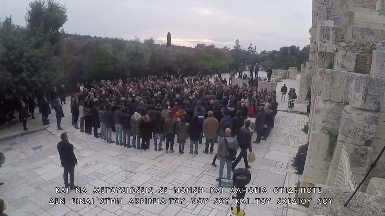 ΑΚΡΟΠΟΛΗ ΗΡΩΔΕΙΟ ΜΕΡΟΣ 2 - YouTube