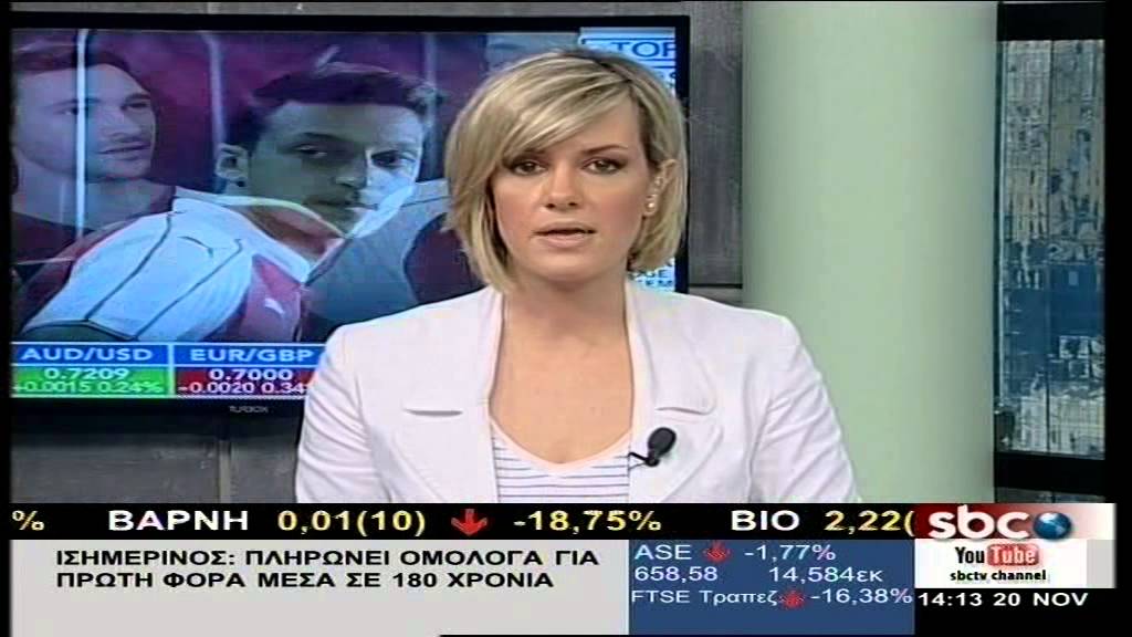 ΣΥΝΕΝΤΕΥΞΗ Σ. ΡΟΔΟΠΟΥΛΟΥ/Μ.ΣΠΥΡΑΚΗ @SBC TV - YouTube