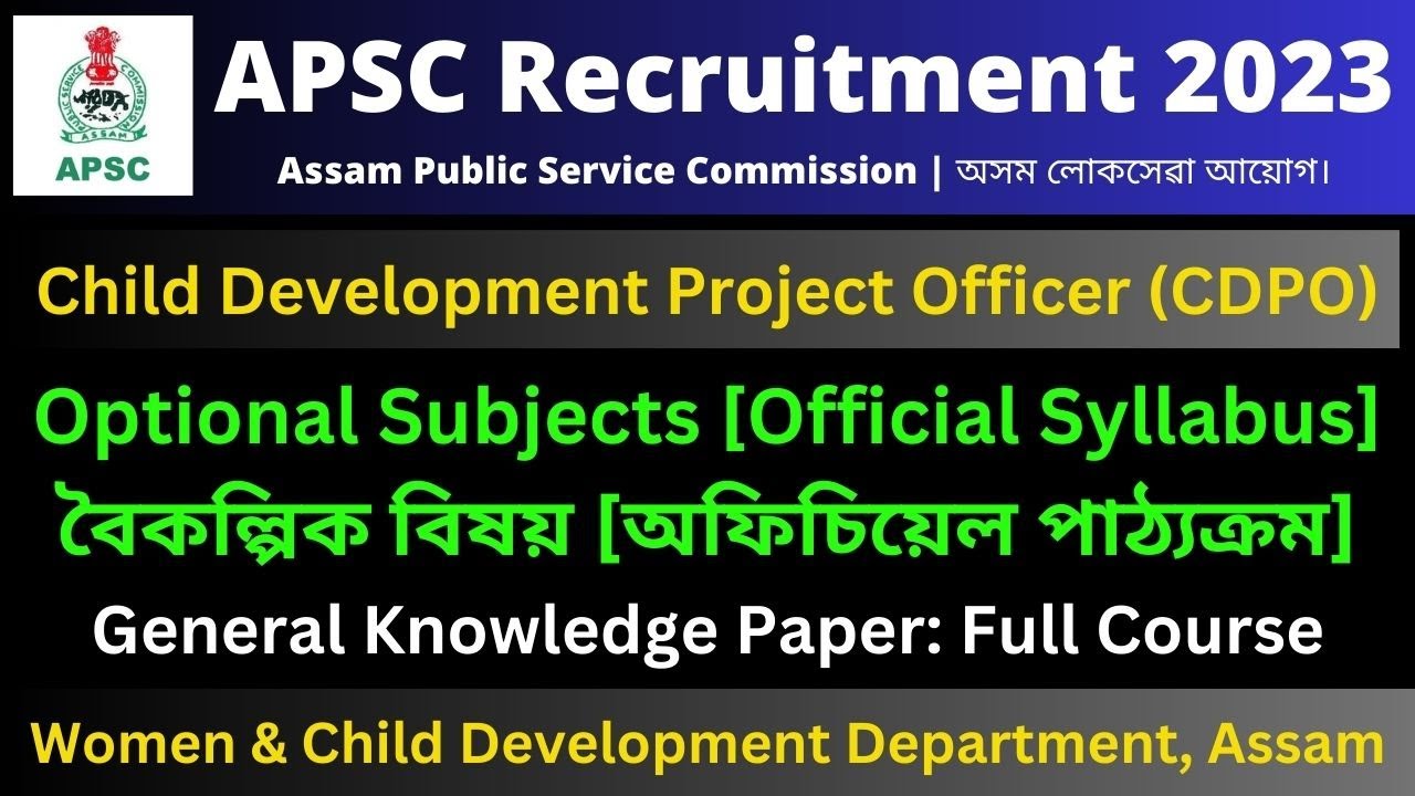 APSC CDPO 2023: Optional Subjects [Official Syllabus] - YouTube