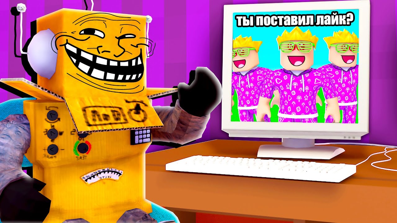СОЗДАЮ МЕМЫ С ПОЗЗИ В 3 ЧАСА НОЧИ В ПОДВАЛЕ РОБЛОКС НУБ И ПРО ВИДЕО