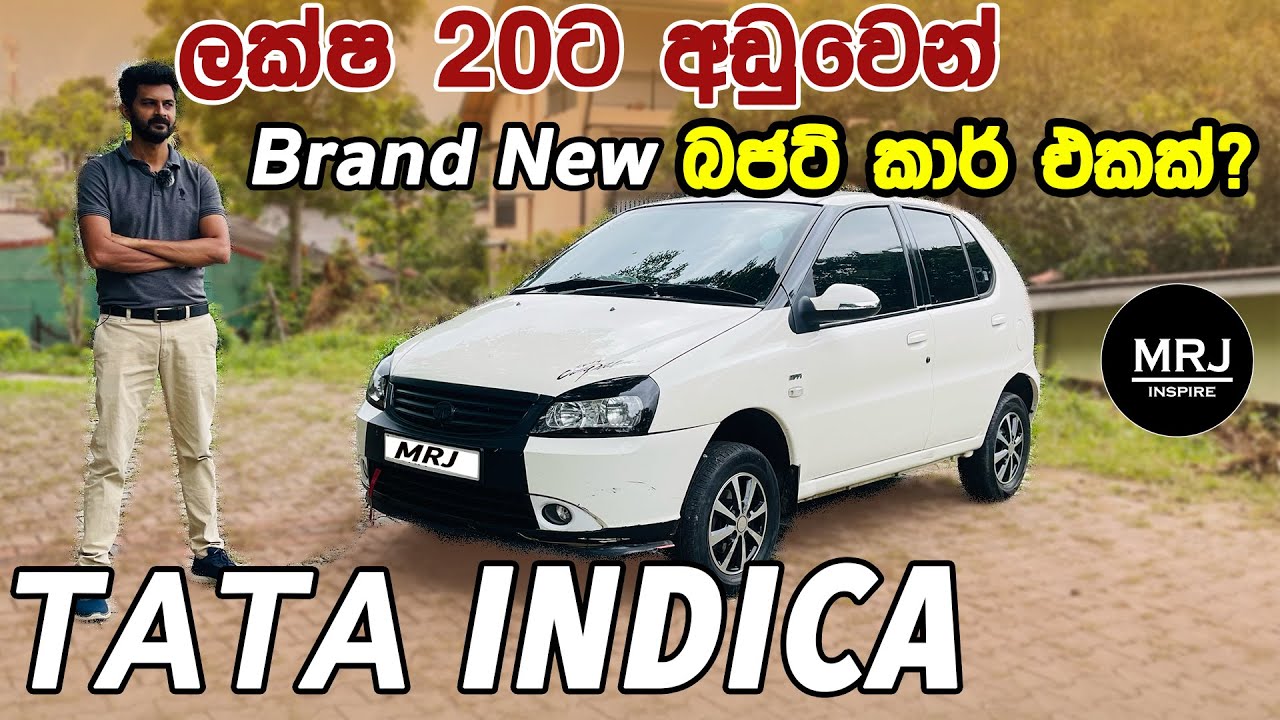 Tata Indica eV2 Xeta (V2) Budget car under 20 lacks (2011-2018) Full ...