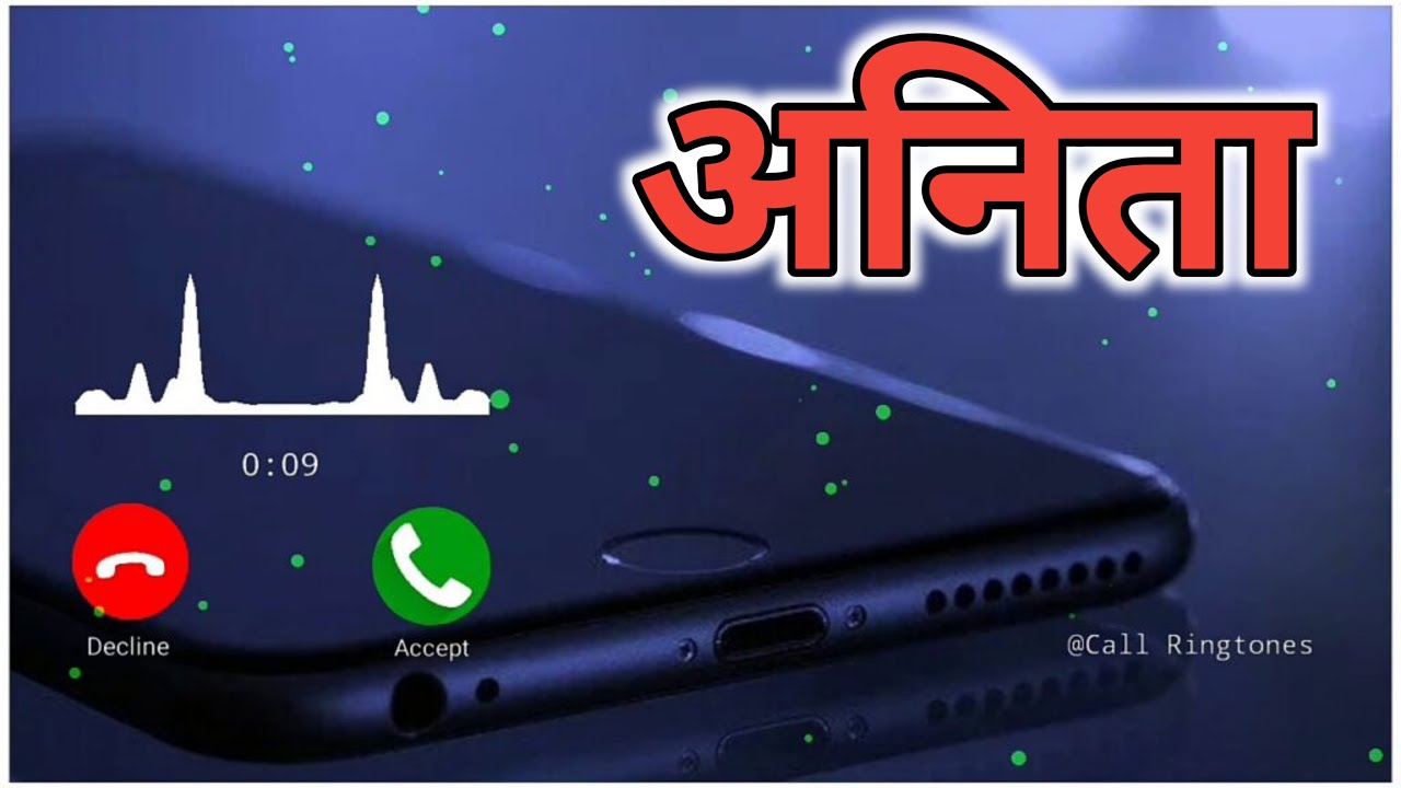 Anita name Ringone / Anita best ringtone for mobile phones - YouTube